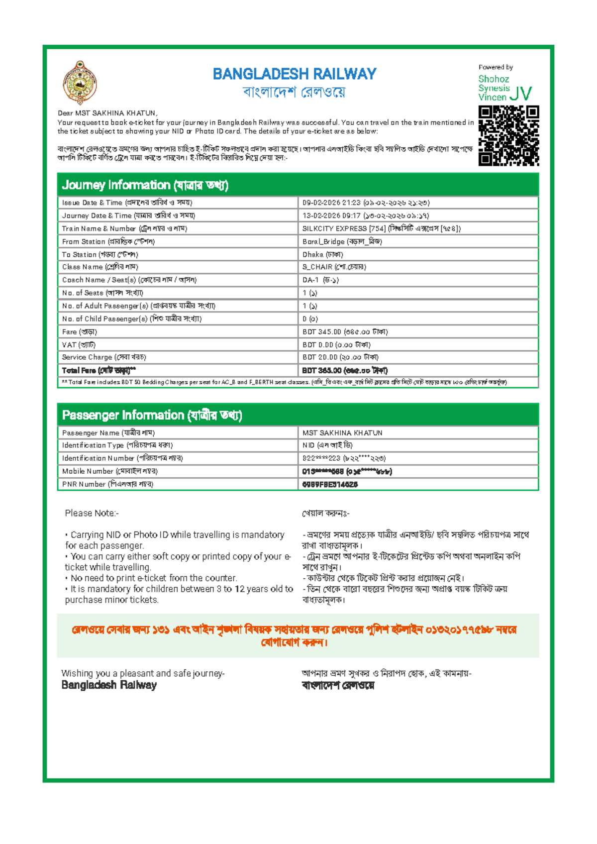 BANGLADESH RAILWAY Ticket Confirmation for MST SAKHINA KHATUN - Studocu