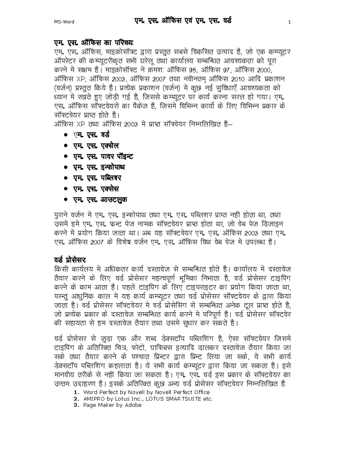 MS-Office: MS-Word PDF Notes in Hindi for Exam Preparation - Studocu