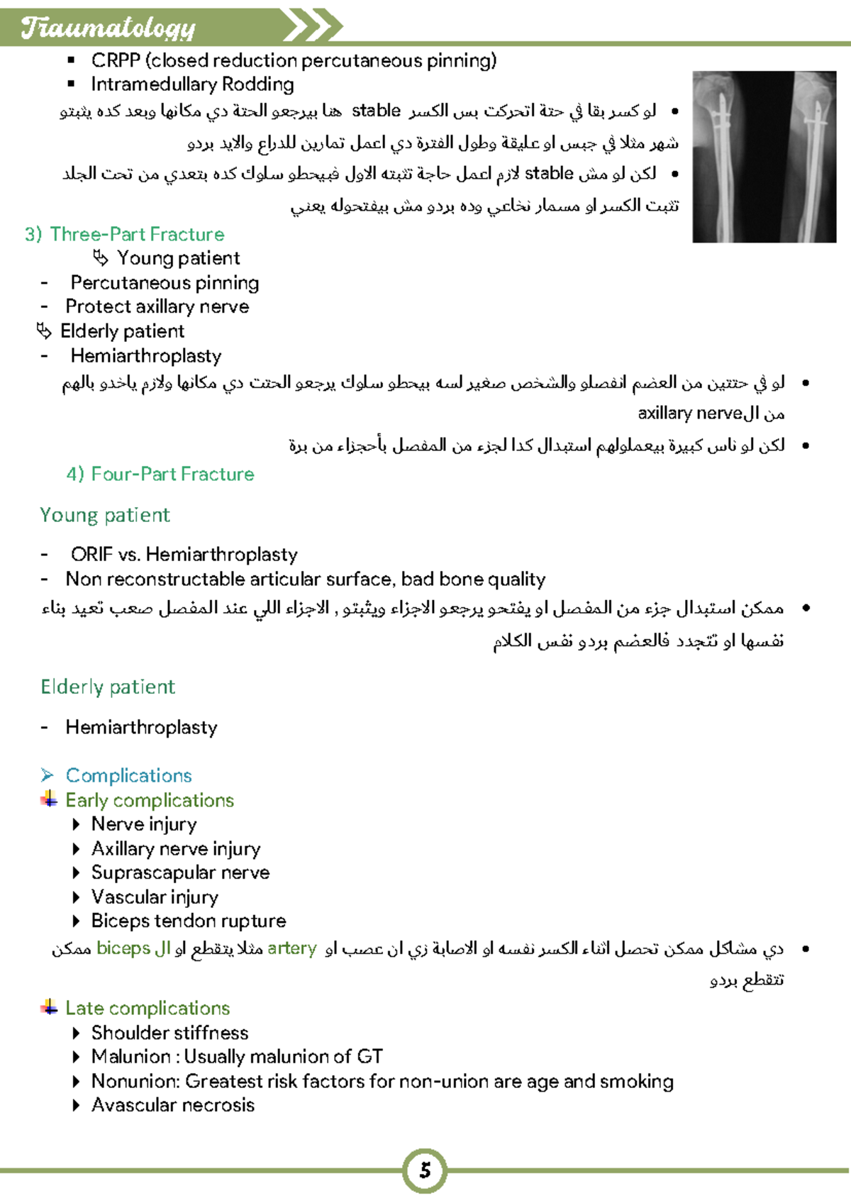 Traumatology 2 - 5 Traumatology CRPP (closed reduction percutaneous ...
