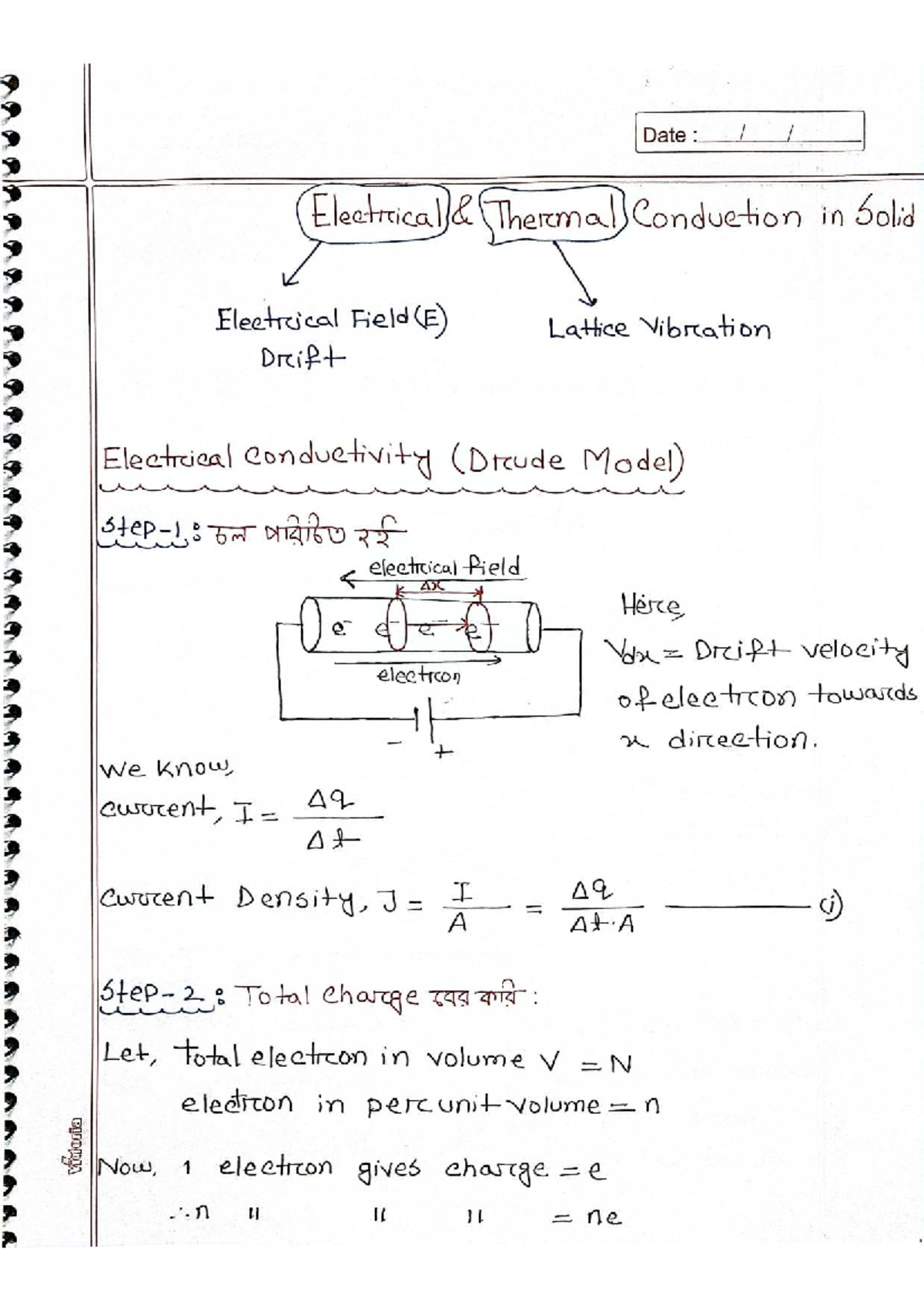 Lecture 07: Electrical Thermal Conduction & Drude Model Analysis - Studocu