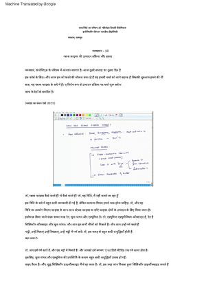 [Solved] The figure shows an initially stationary block of mass m on a ...