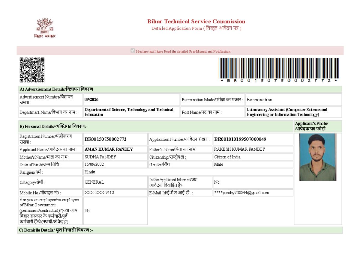Bihar Technical Service Commission Application Form for Lab Assistant ...