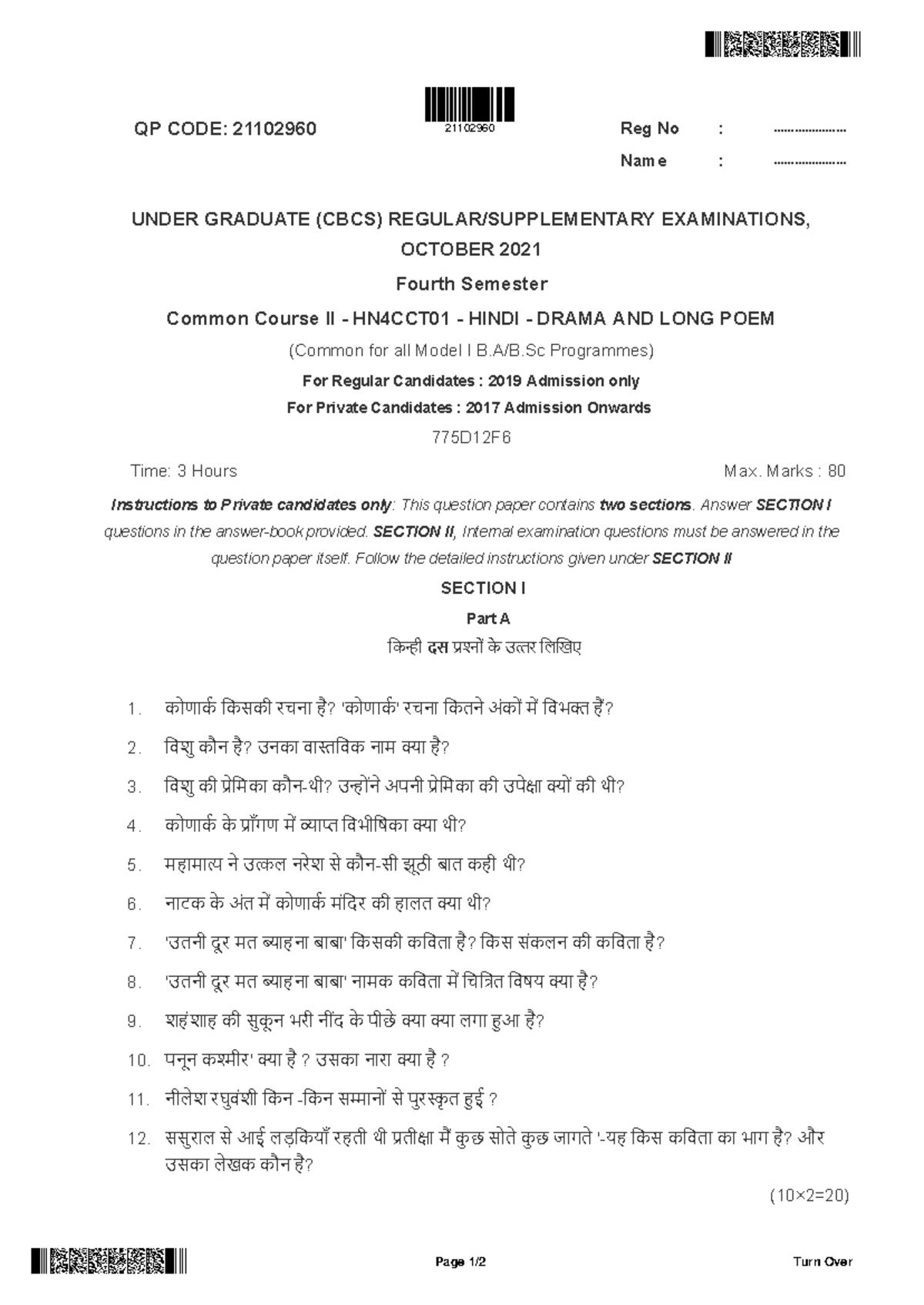 21102960 - Fourth Semester Hindi Drama & Long Poem Exam Questions - Studocu