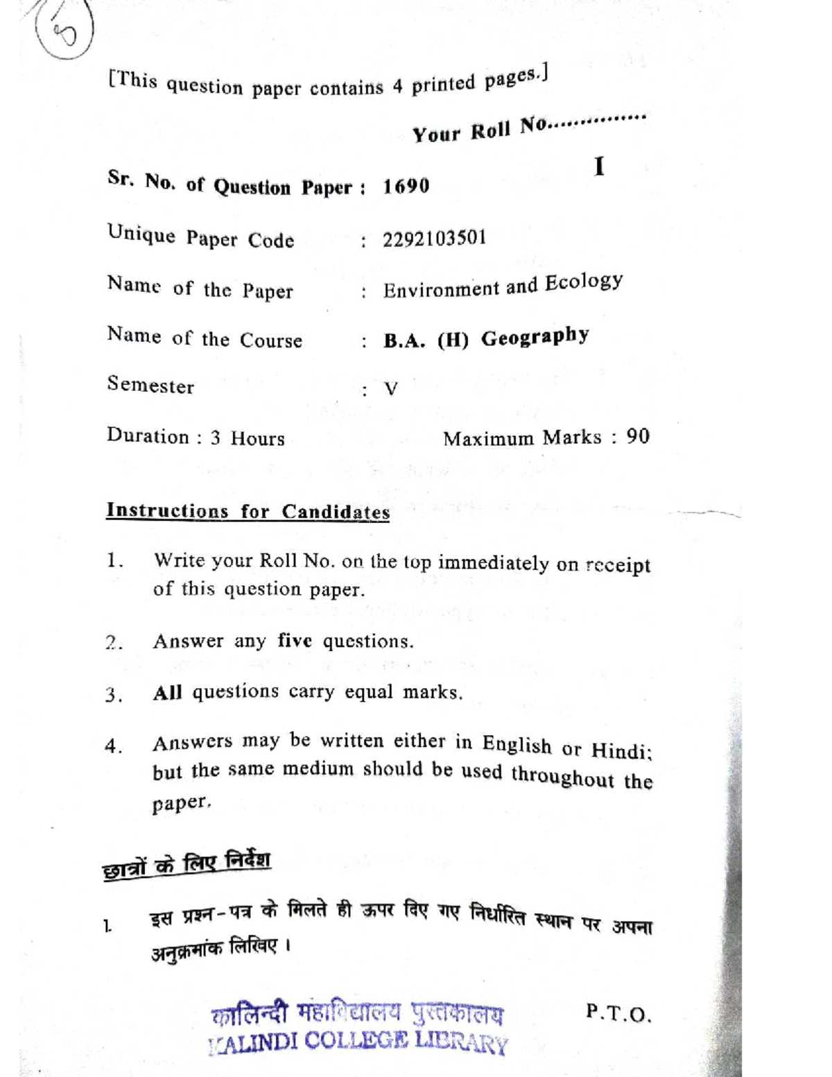B.A. (H) Geography Sem V: Environment & Ecology Question Paper PYQs ...