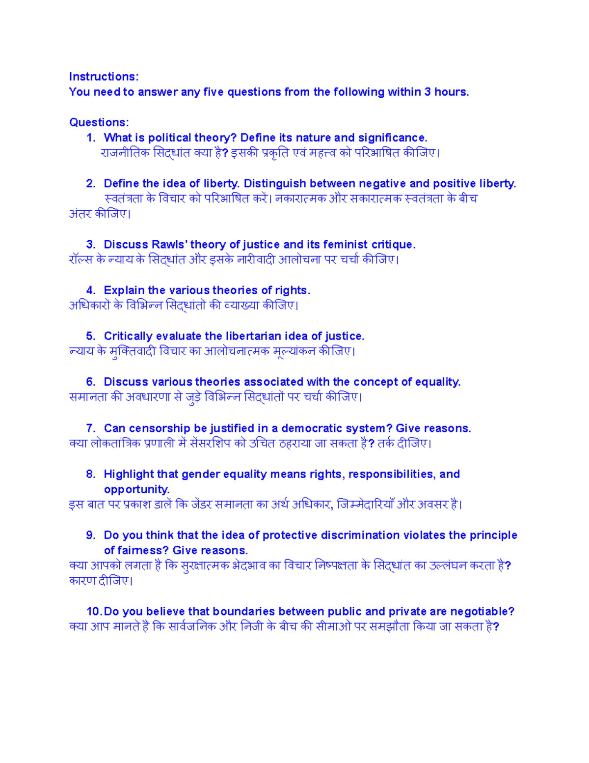 Previous year que Introduction to pol theory - Instructions: You need ...