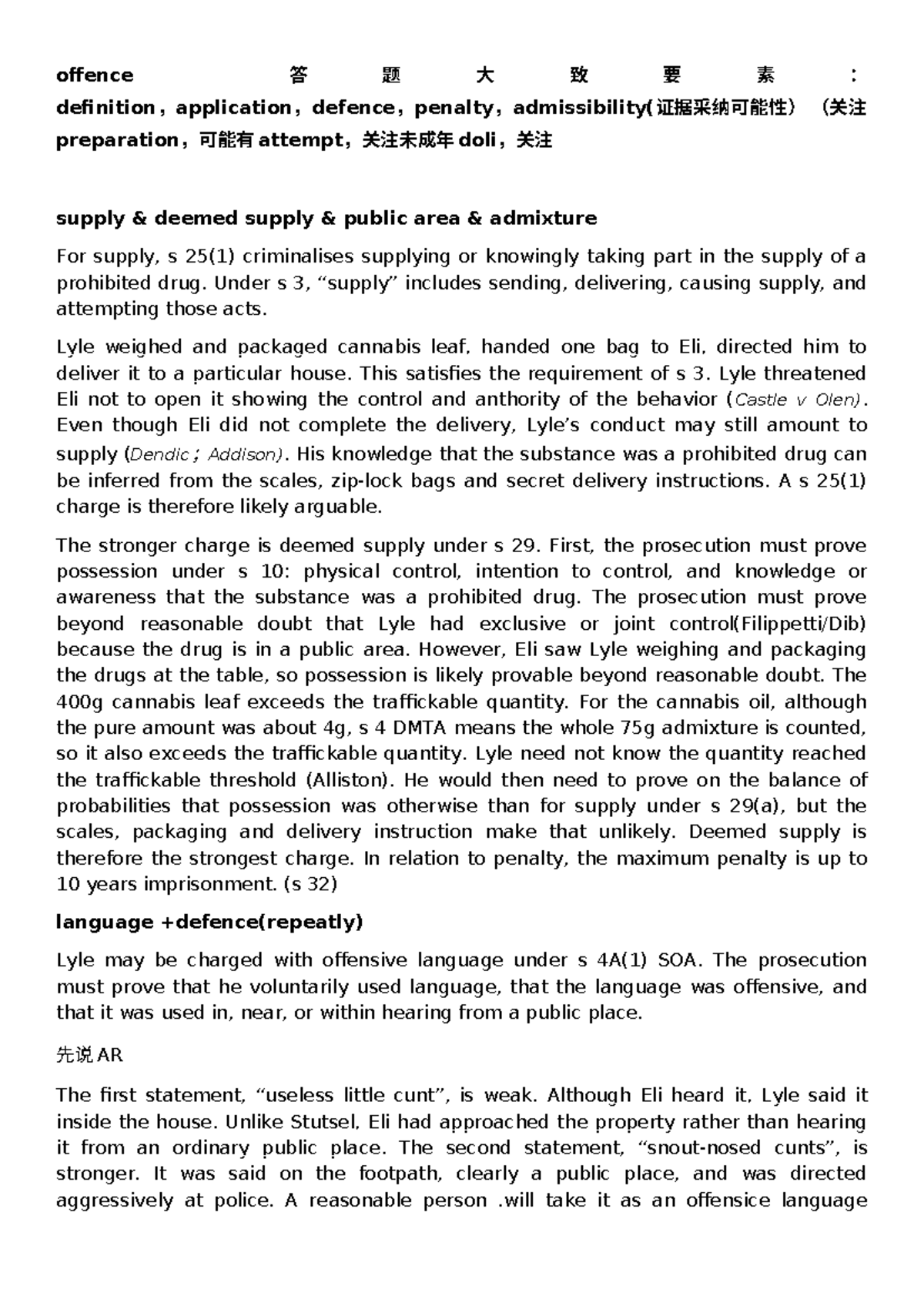 Criminal Law Exam Notes: Offences, Supply, and Language (LAWS101) - Studocu