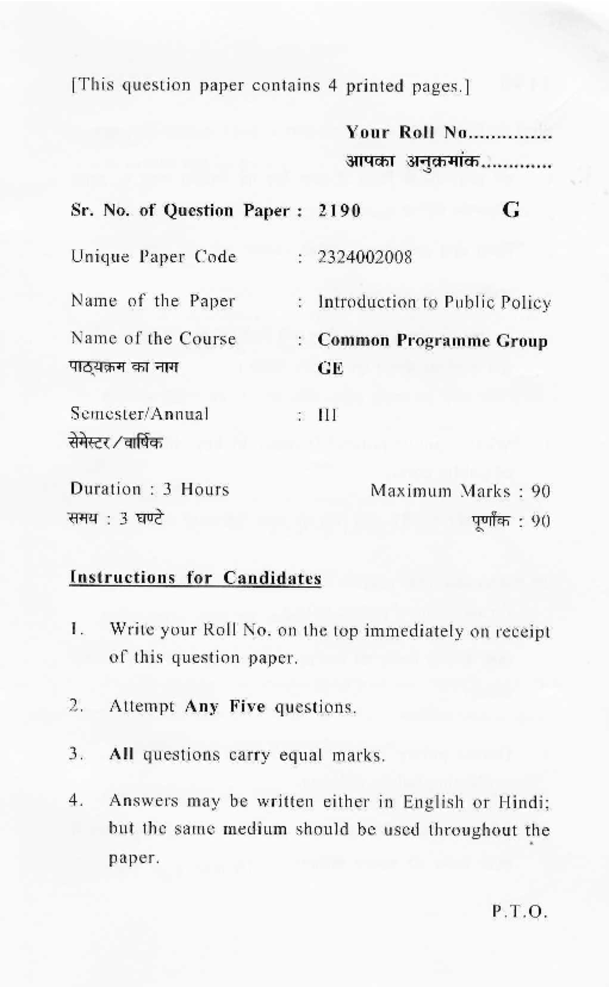PYQ - 1 - Introduction to Public Policy (HHY 140) Exam Paper - Studocu