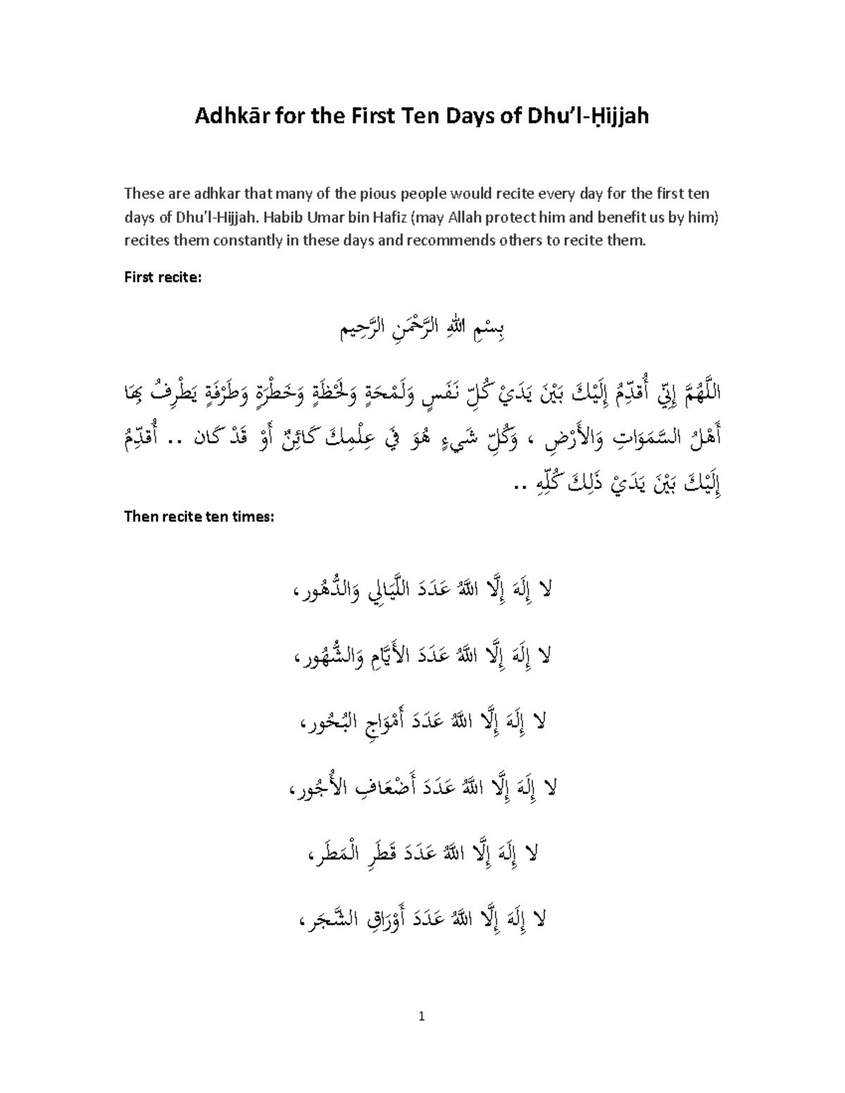 Adhkar for the First Ten Days of Dhul Hijjah (Islamic Study) - Studocu