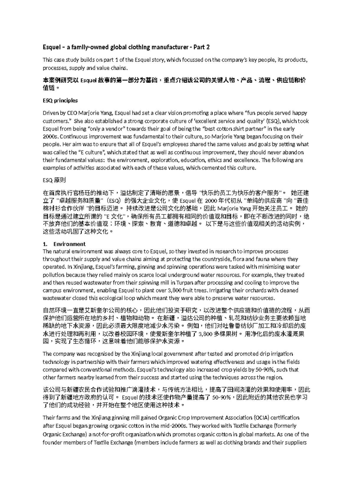 Esquel Case Study Part 2: Principles of Global Apparel Manufacturing ...
