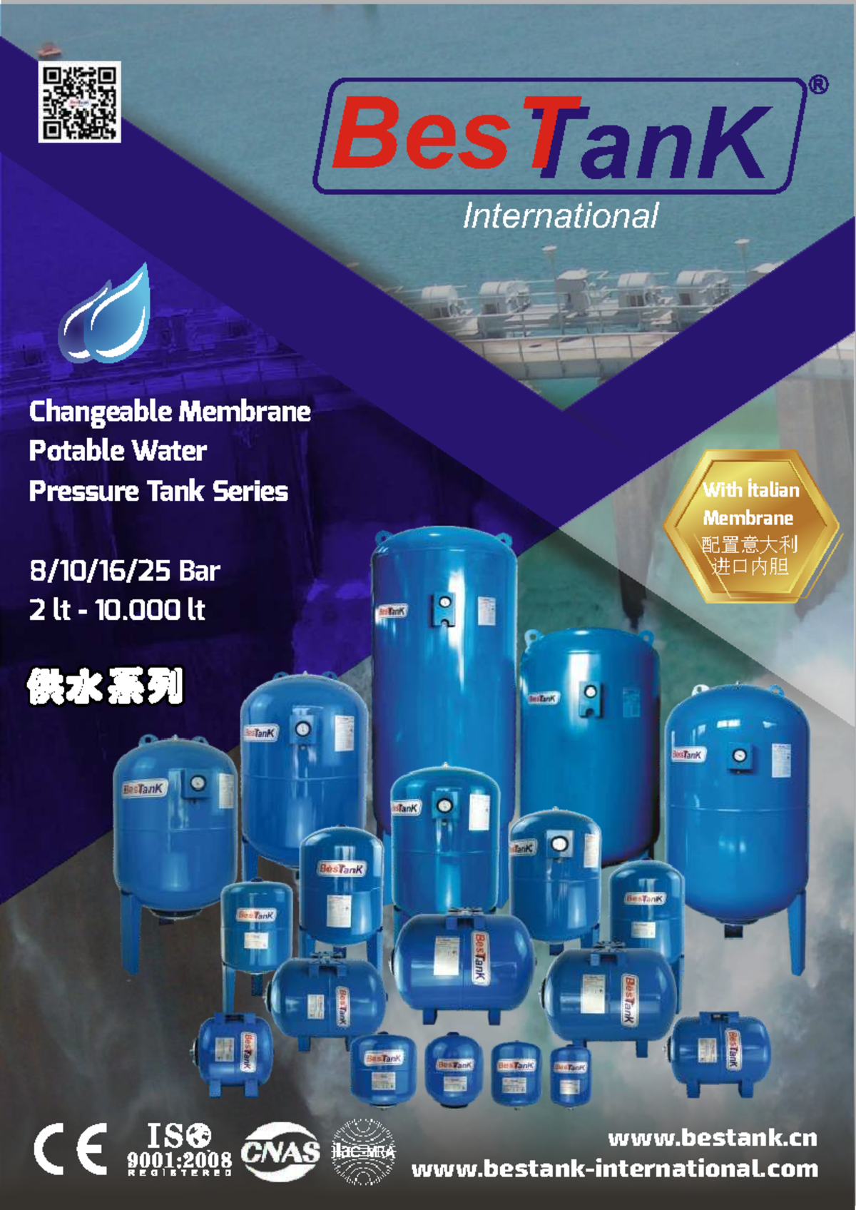Bestank Catalog: Changeable Membrane Potable Water Pressure Tanks - Studocu