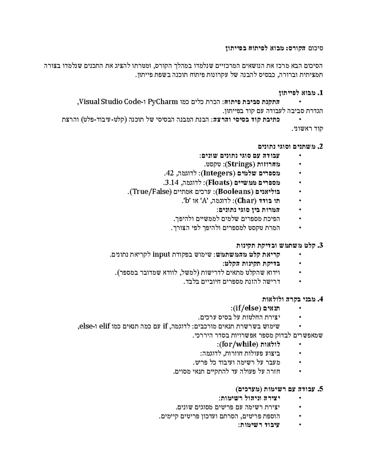 ISEF Forms Checklist for 2026 Science Fair Projects - Studocu