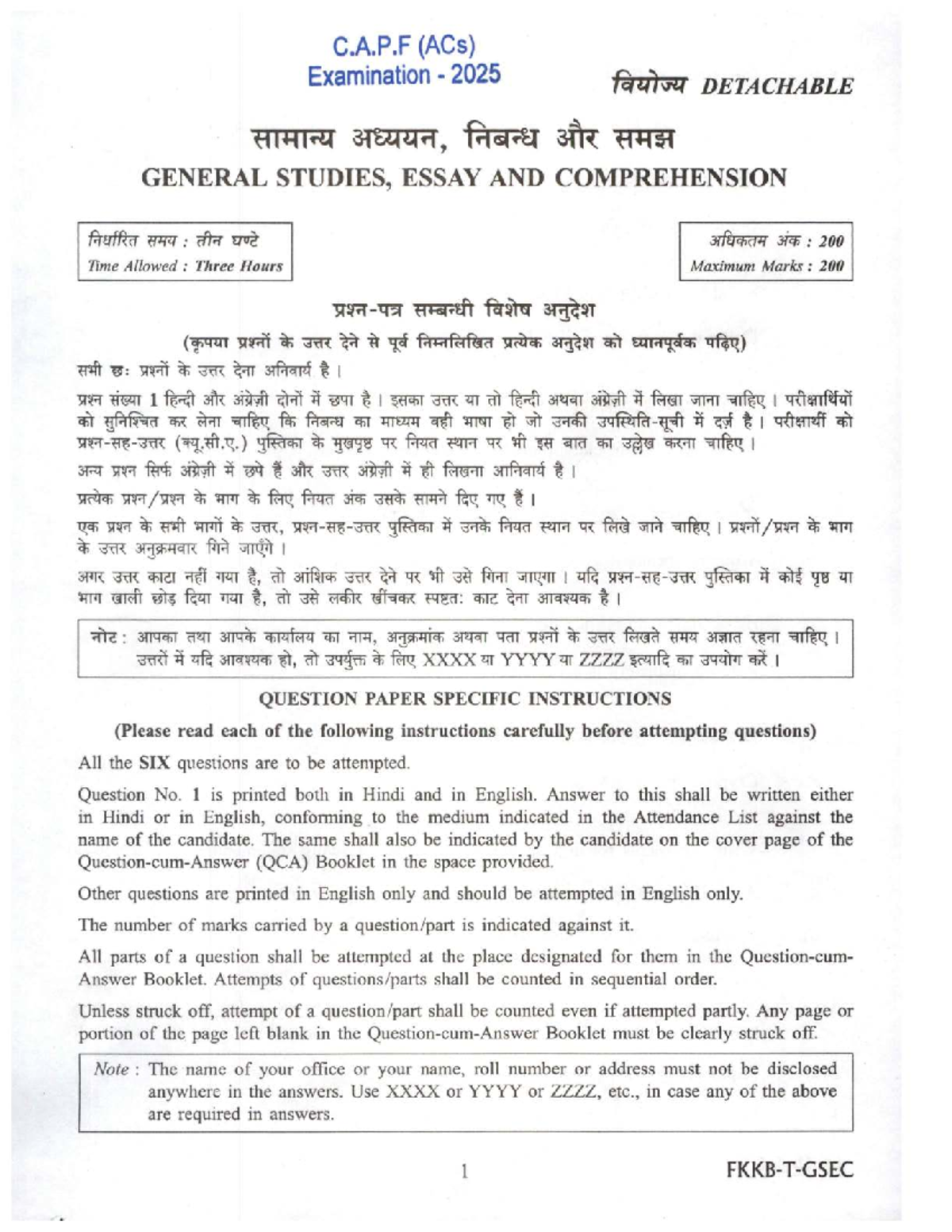 C.A.P.F 2025 General Studies Essay & Comprehension Exam Guide - Studocu