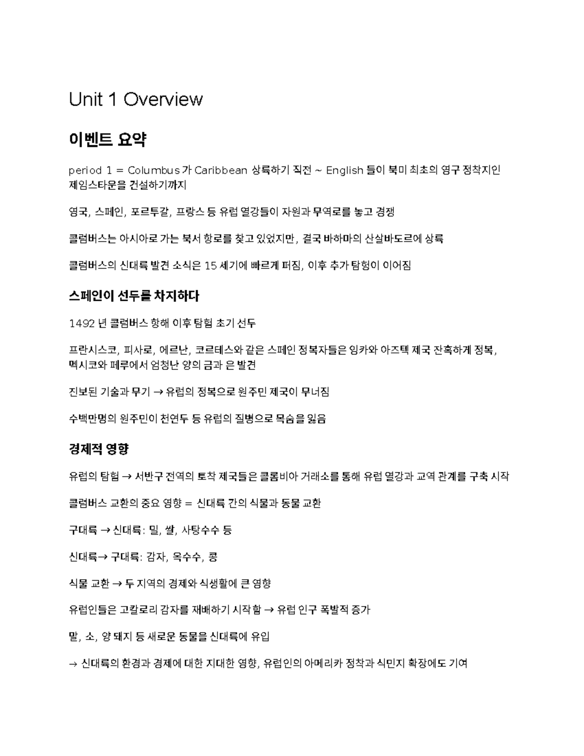 APUSH Unit 1: European Exploration and Its Impact on the Americas - Studocu