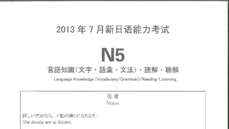 N5 Language Knowledge Mock Test - 5 (QP) Notes - Studocu