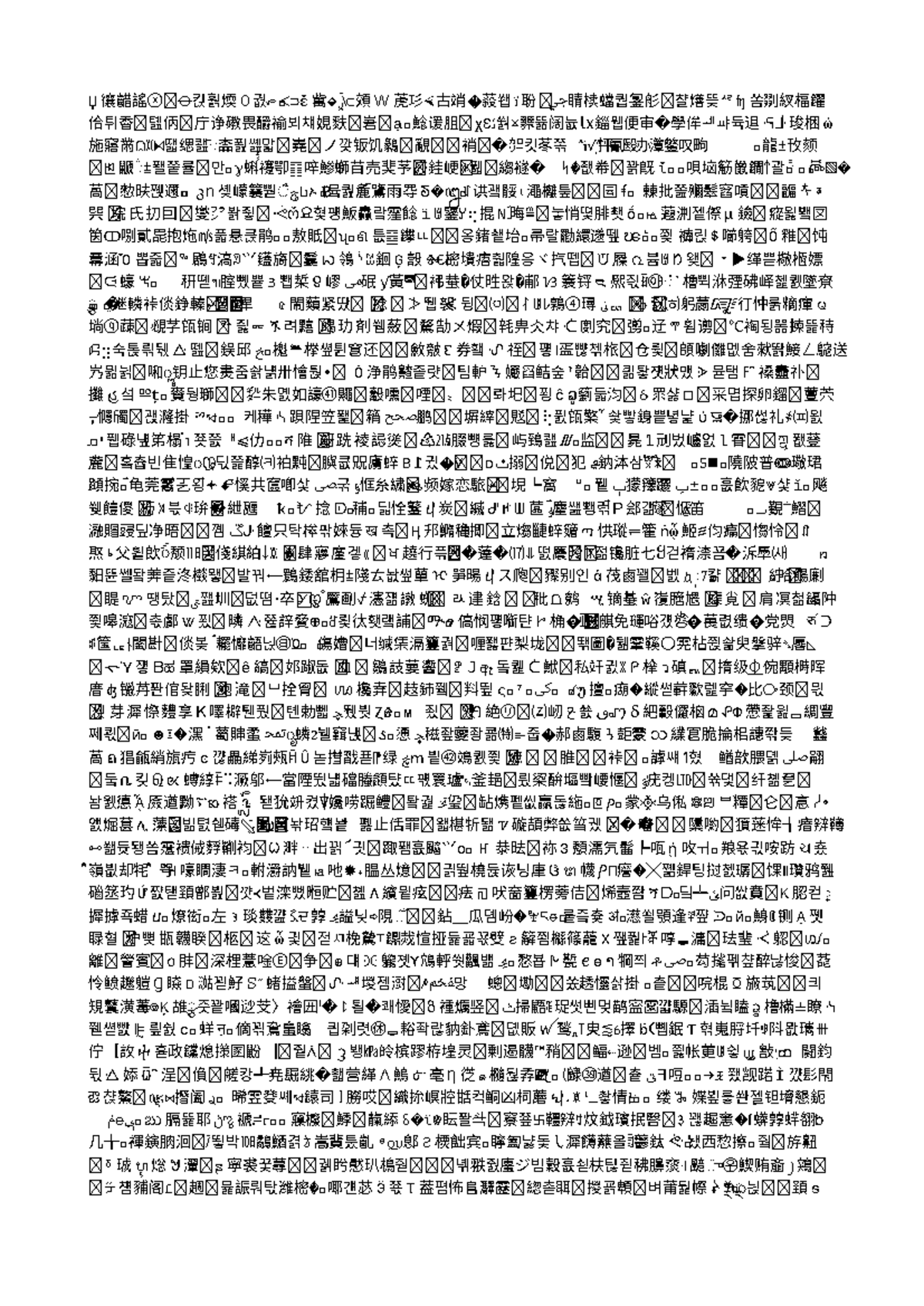 Important Document - 📝📕 - Studocu