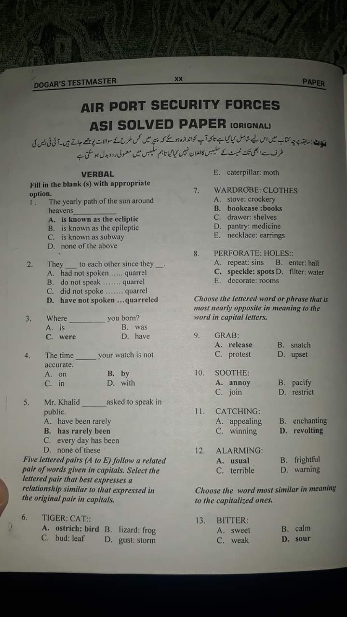 ASF Asi past papers - This course will be very helpful - Foundation of ...