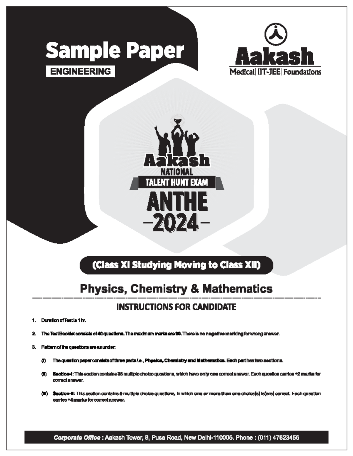 Anthe 2024 Sample Paper Engg SS XII-Std-English - (Class XI Studying Moving to Class XII ...