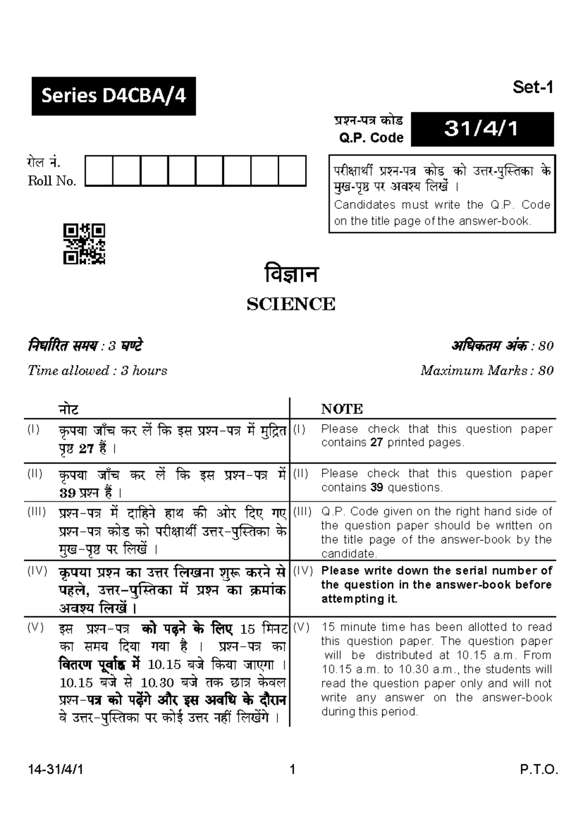 SCIENCE 31: Final Exam Question Paper with 39 Questions - Studocu