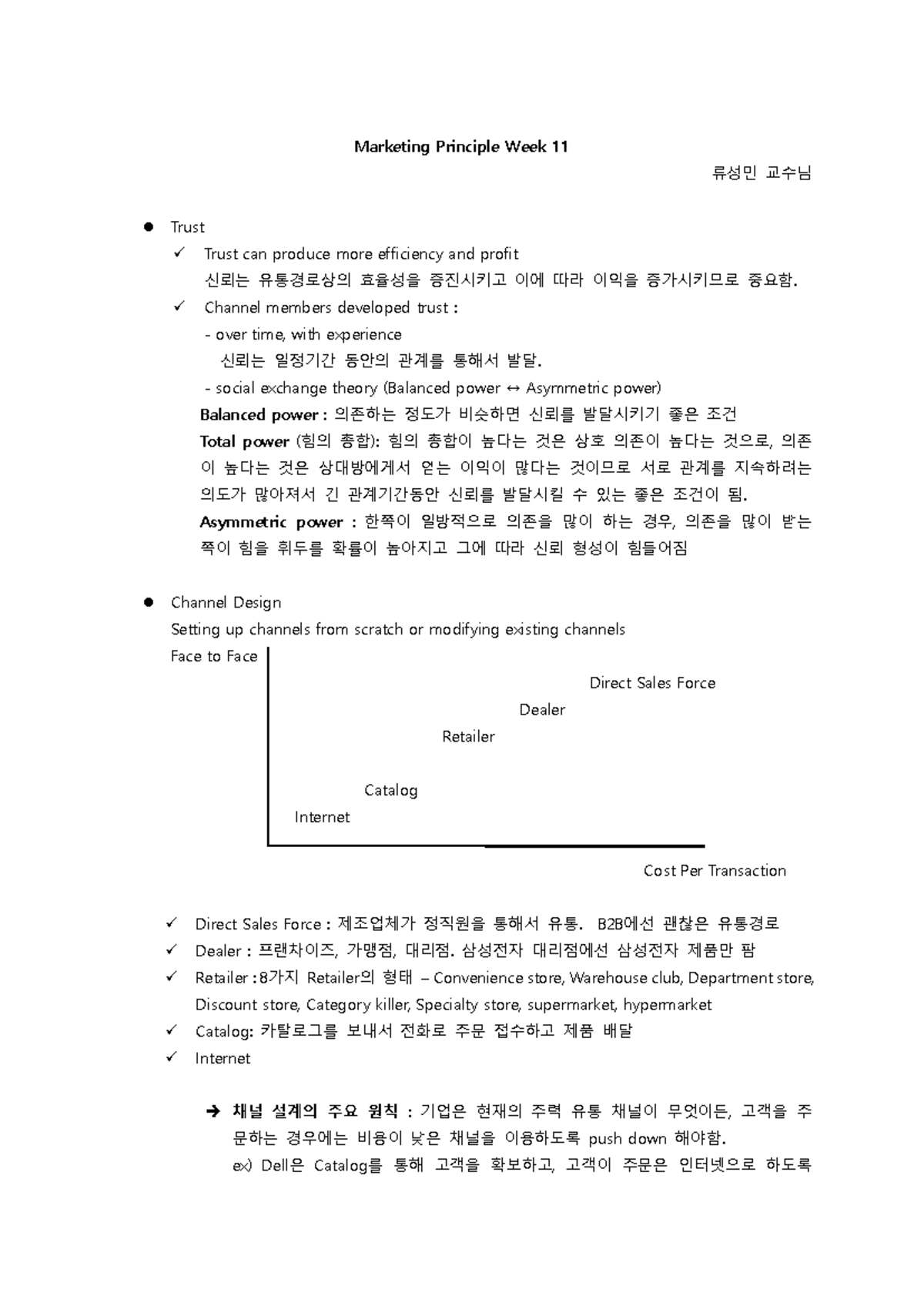Marketing Principles Lecture Notes W11: Trust & Channel Design - Studocu