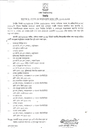 09 esrm guideline 2022 1727694798767 - Banks and Financial Institutions ...