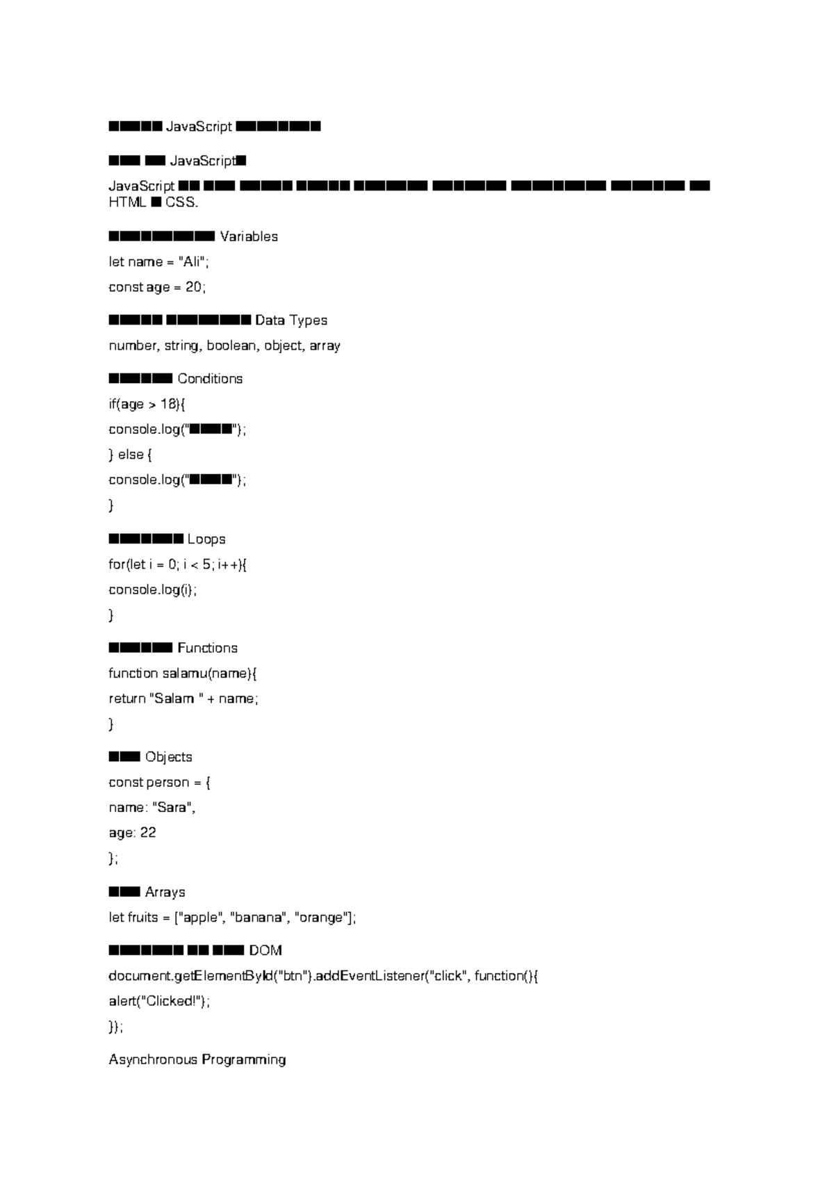 Summary js - nnnnn JavaScript nnnnnnnn nnn nn JavaScriptn JavaScript nn ...