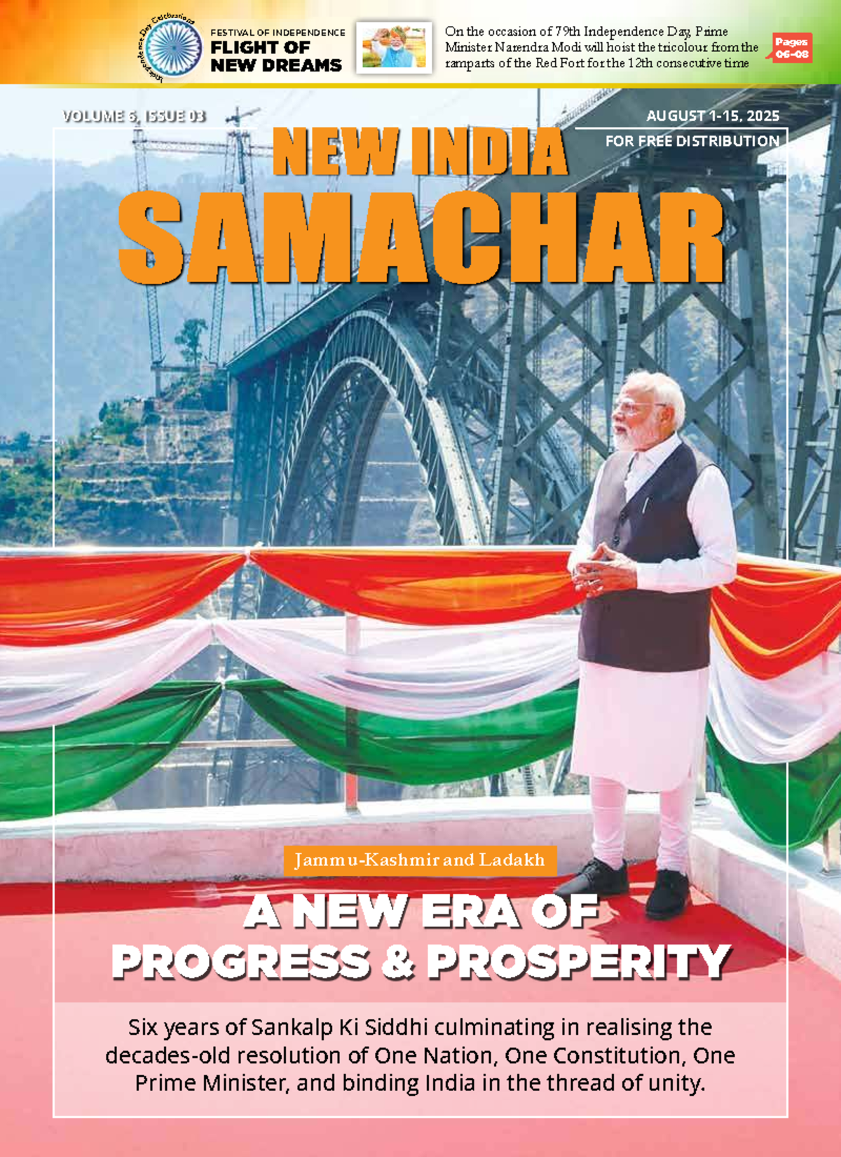 79th Independence Day Celebrations: A New Era of Progress in India ...