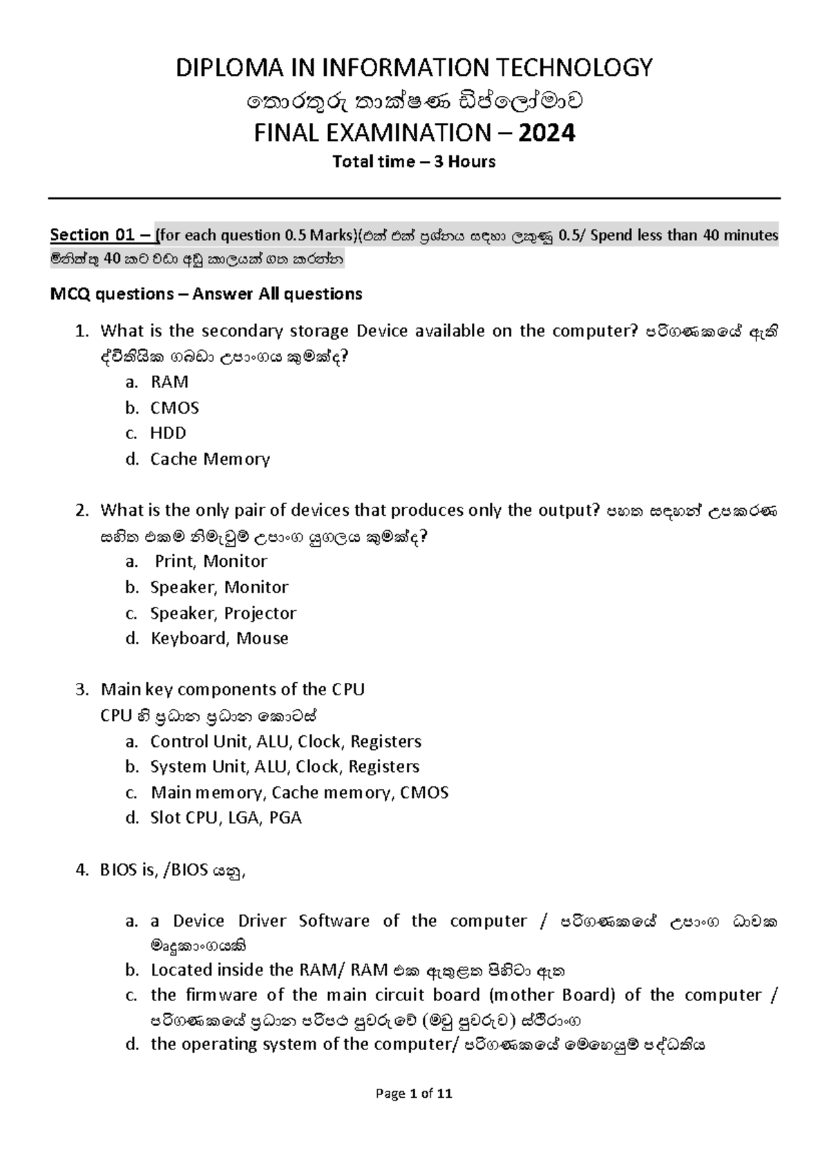 DIPLOMA IN INFORMATION TECHNOLOGY FINAL EXAM 2024 - MCQ & Short Answers ...