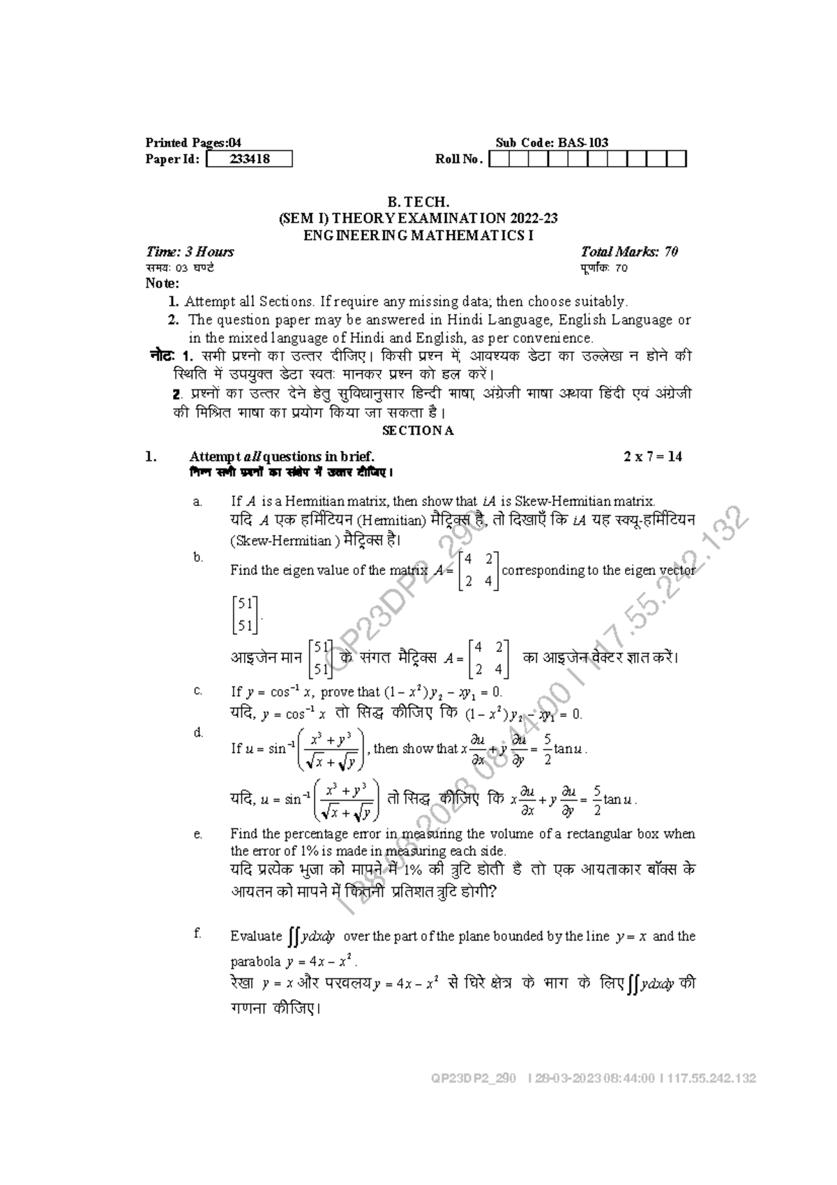 B. TECH. (SEM I) ENGINEERING MATHEMATICS I PYQ - 2nd Year Exam - Studocu