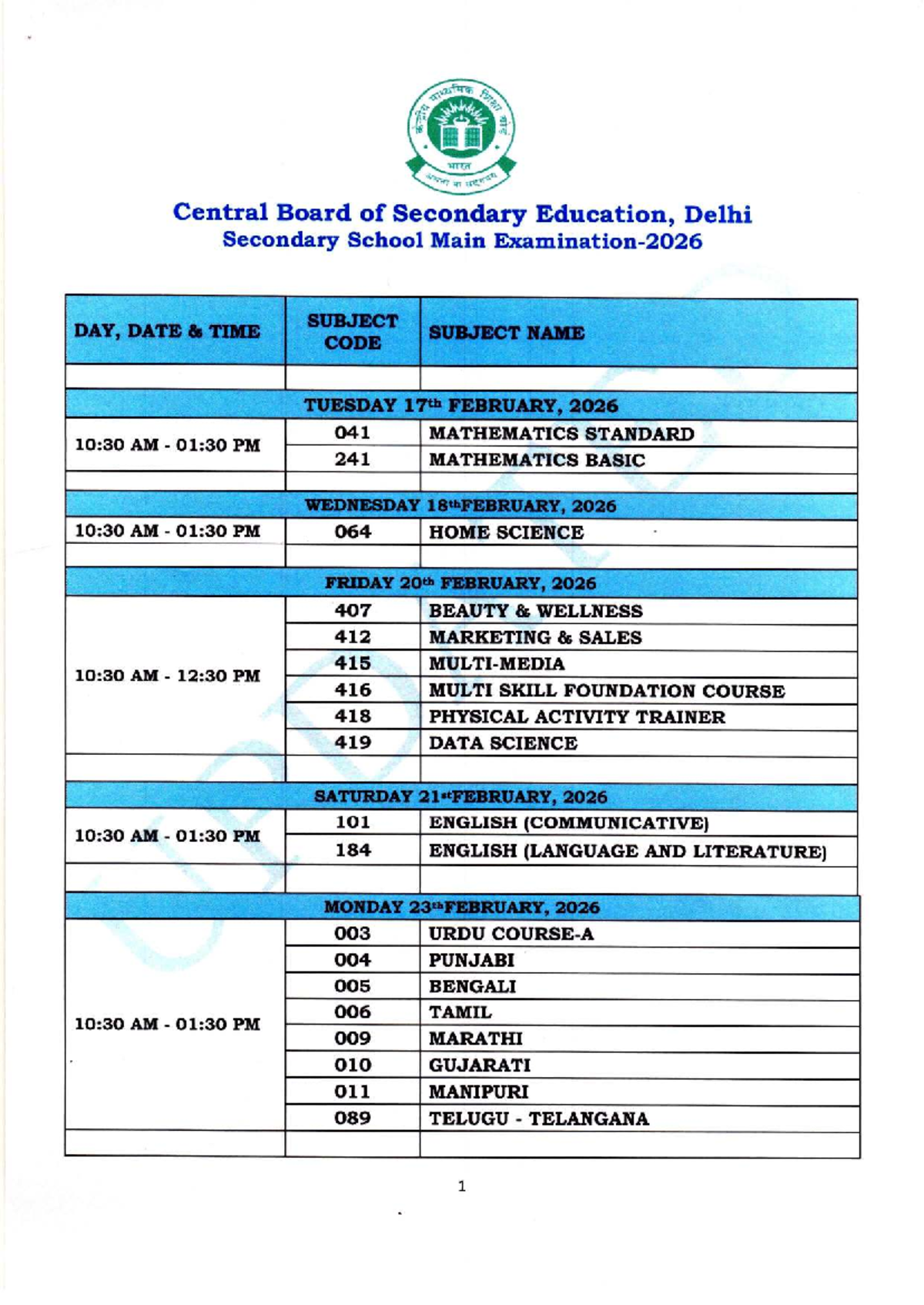Revised Class X Date Sheet for CBSE Exams 2026 - Studocu
