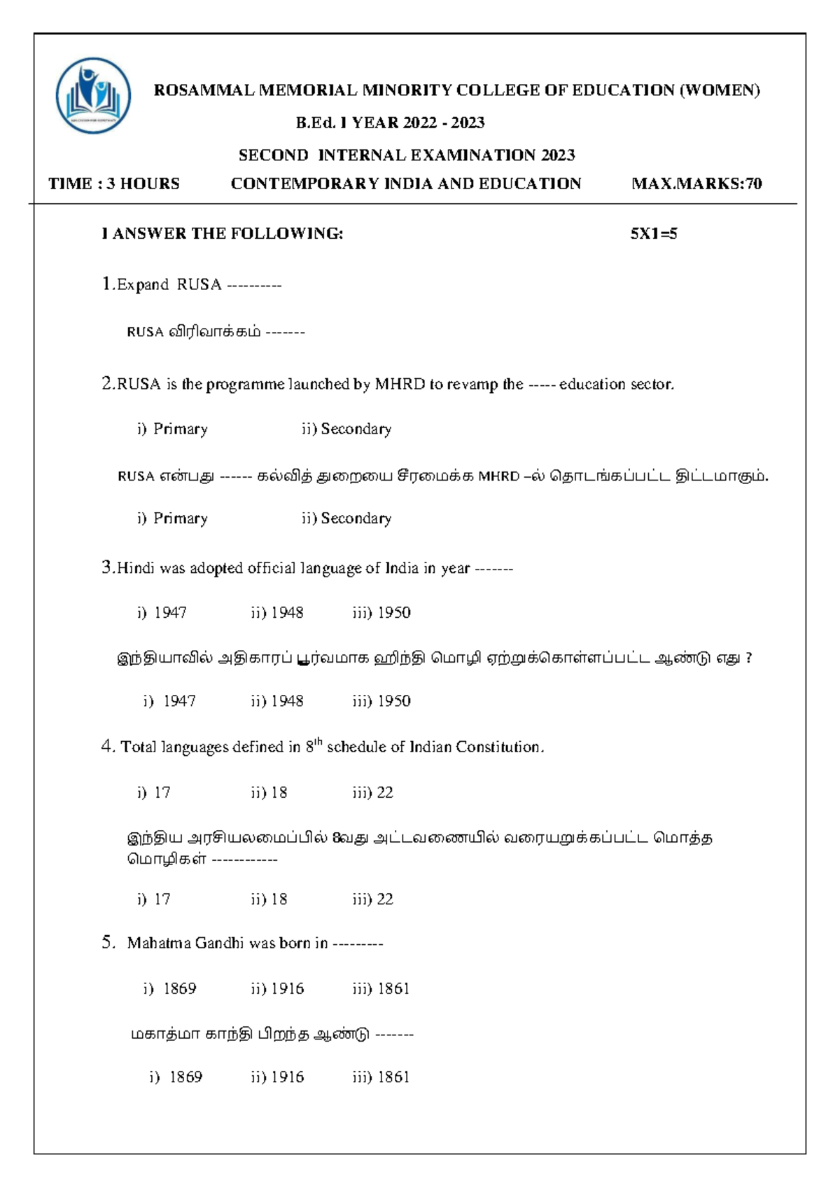 2.contemporary India 2 - ROSAMMAL MEMORIAL MINORITY COLLEGE OF ...
