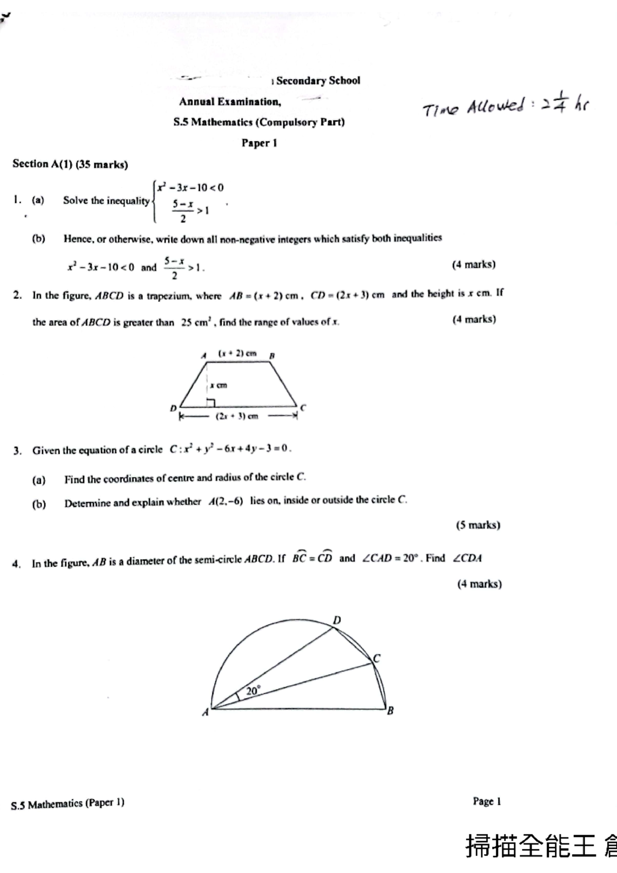 中五數學期末考試試卷1份(英文版) - 中學數學 S Mathematics Paper 1 - Studocu