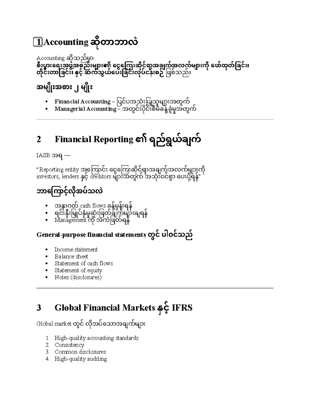 Accounting ၂: Financial Reporting & IFRS Overview Lecture Notes - Studocu