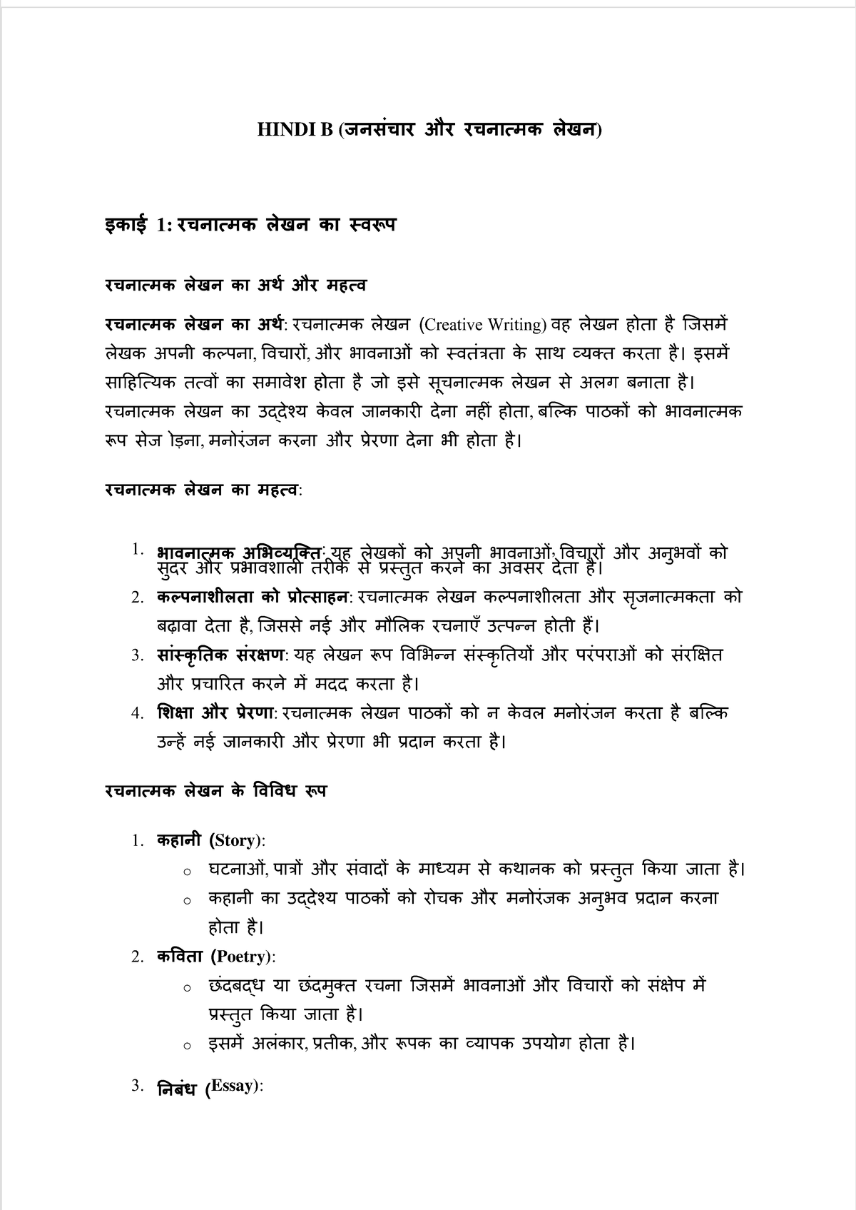 HINDI B: Creative Writing Short Notes and Techniques - Studocu