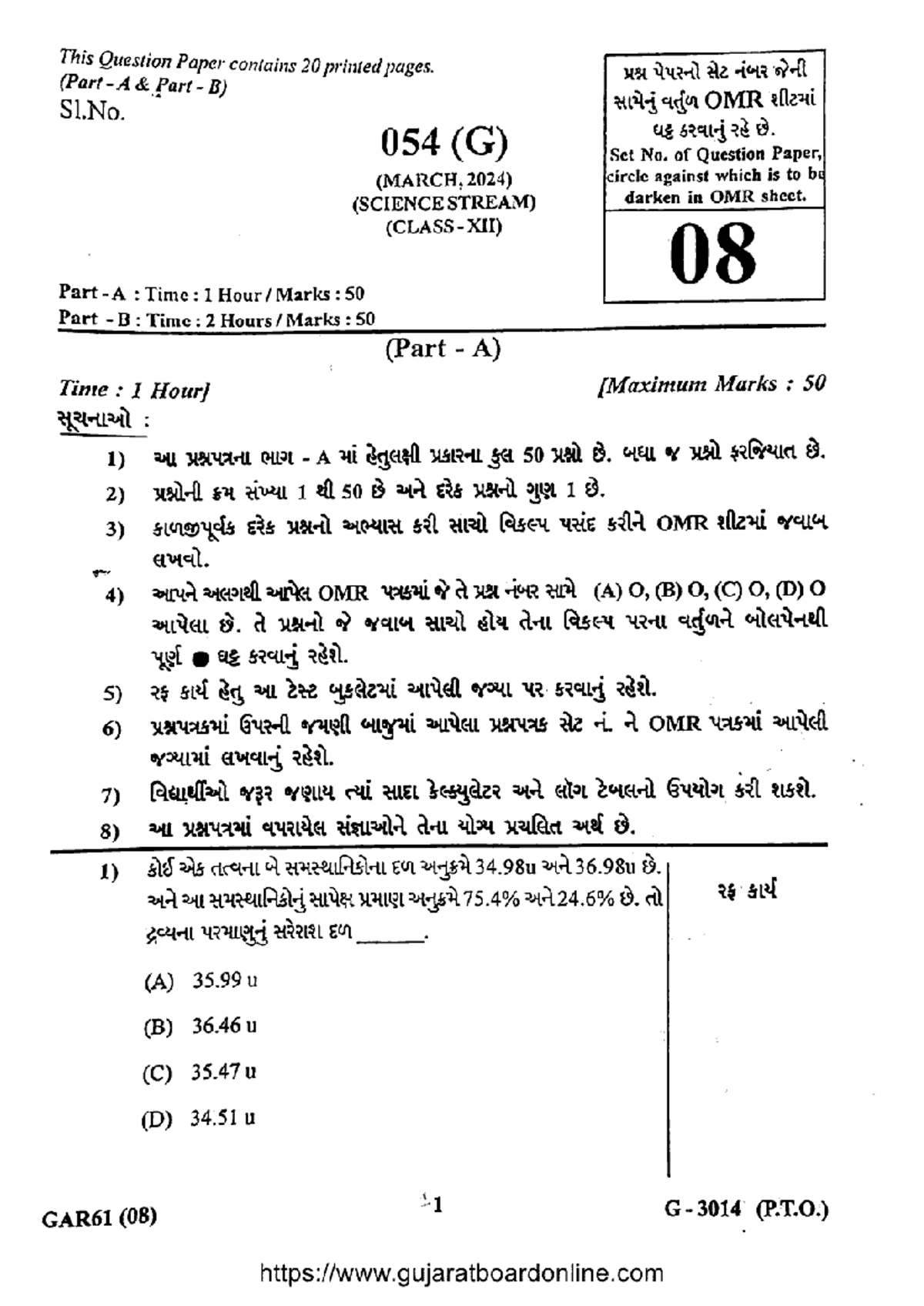 GSEB Class 12 Physics 054 G Set 08 - March 2024 Question Paper - Studocu
