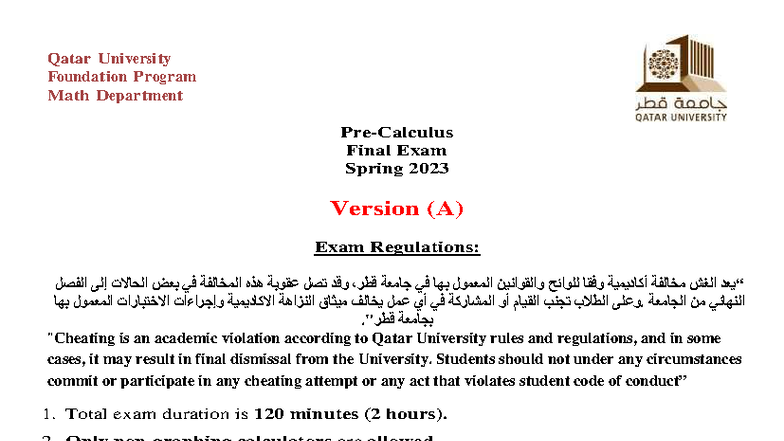 Qatar University PC-SP2023 Math Dept Final Exam Regulations Spring 2023 ...