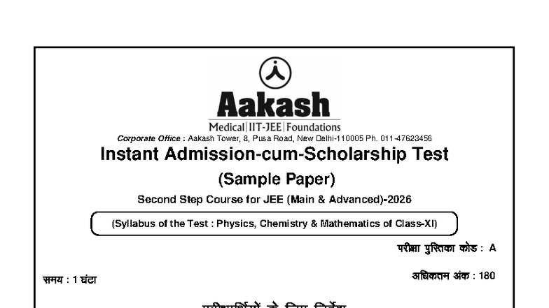 Sample Paper Second Step Course for JEE (Main) 2026 - Hindi - Studocu