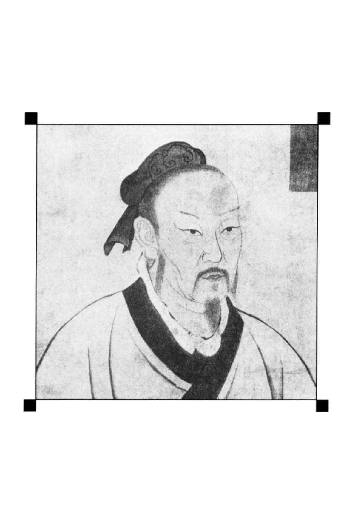 MENGZI (MENCIUS) - Chapter 3 Analysis and Key Concepts - Studocu