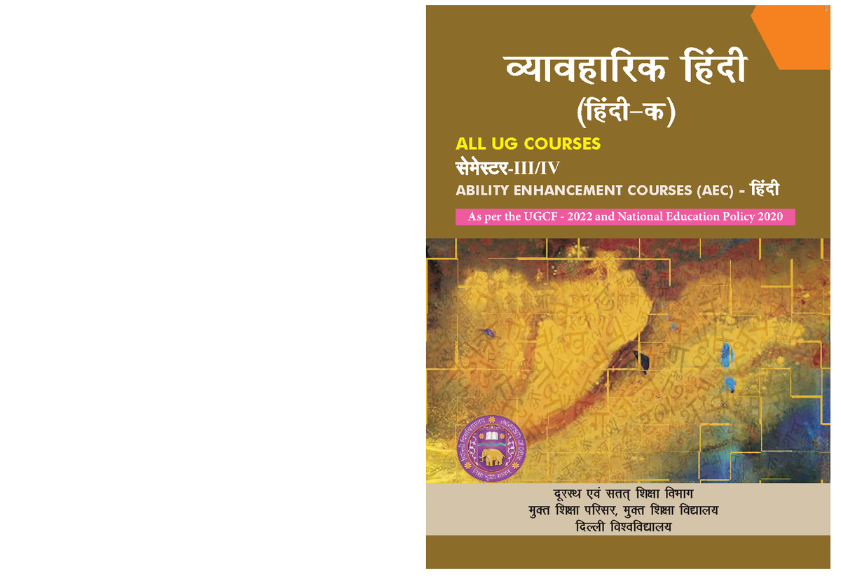 Unit 1-2: Hindi A Syllabus and Course Mapping (20CUS01329) - Studocu