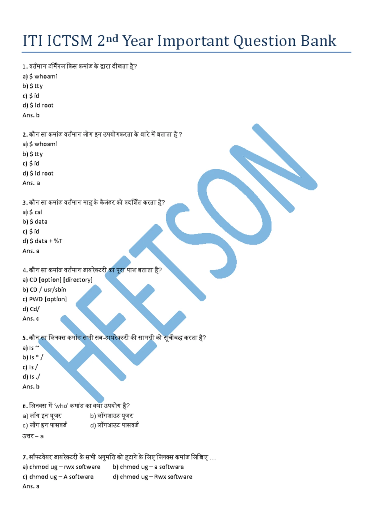 ITI ICTSM 1st Year Essential Question Bank for Students - Studocu
