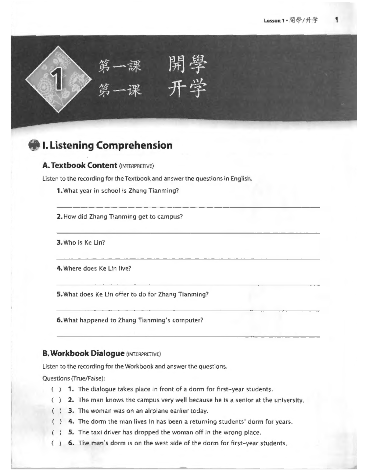 HS-LANG-CHI-WL2P1 - Listening & Speaking Exercises for Lesson 1 - Studocu