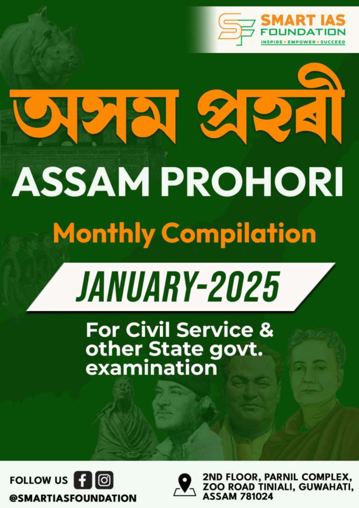 Assam Prohori January Edition 2025: Key Reports and Developments - Studocu