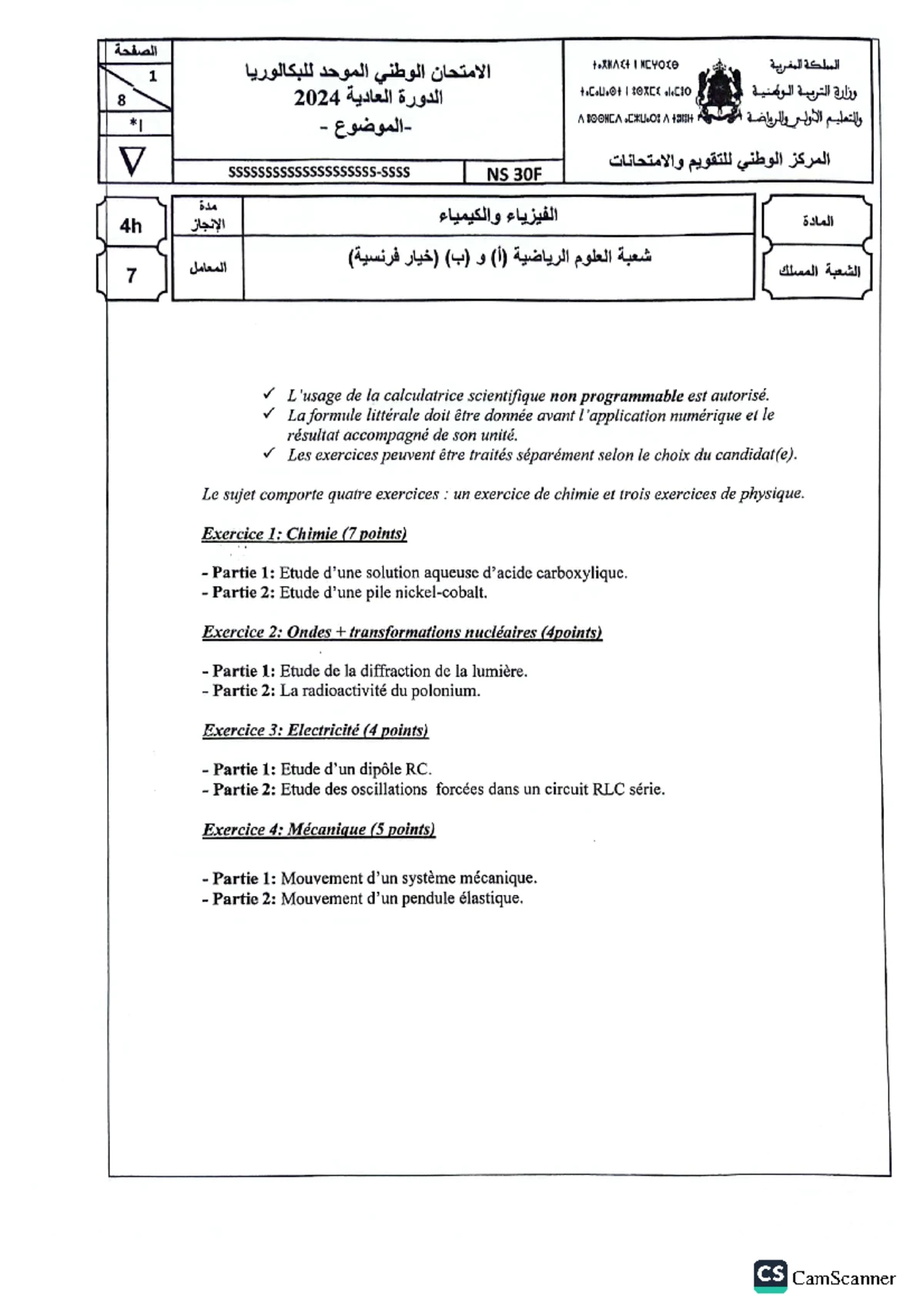 EXAMEN NATIONAL SM_2024_SN - usiall 1 were toXHACH I MCYO 2024 toCoLI I ...