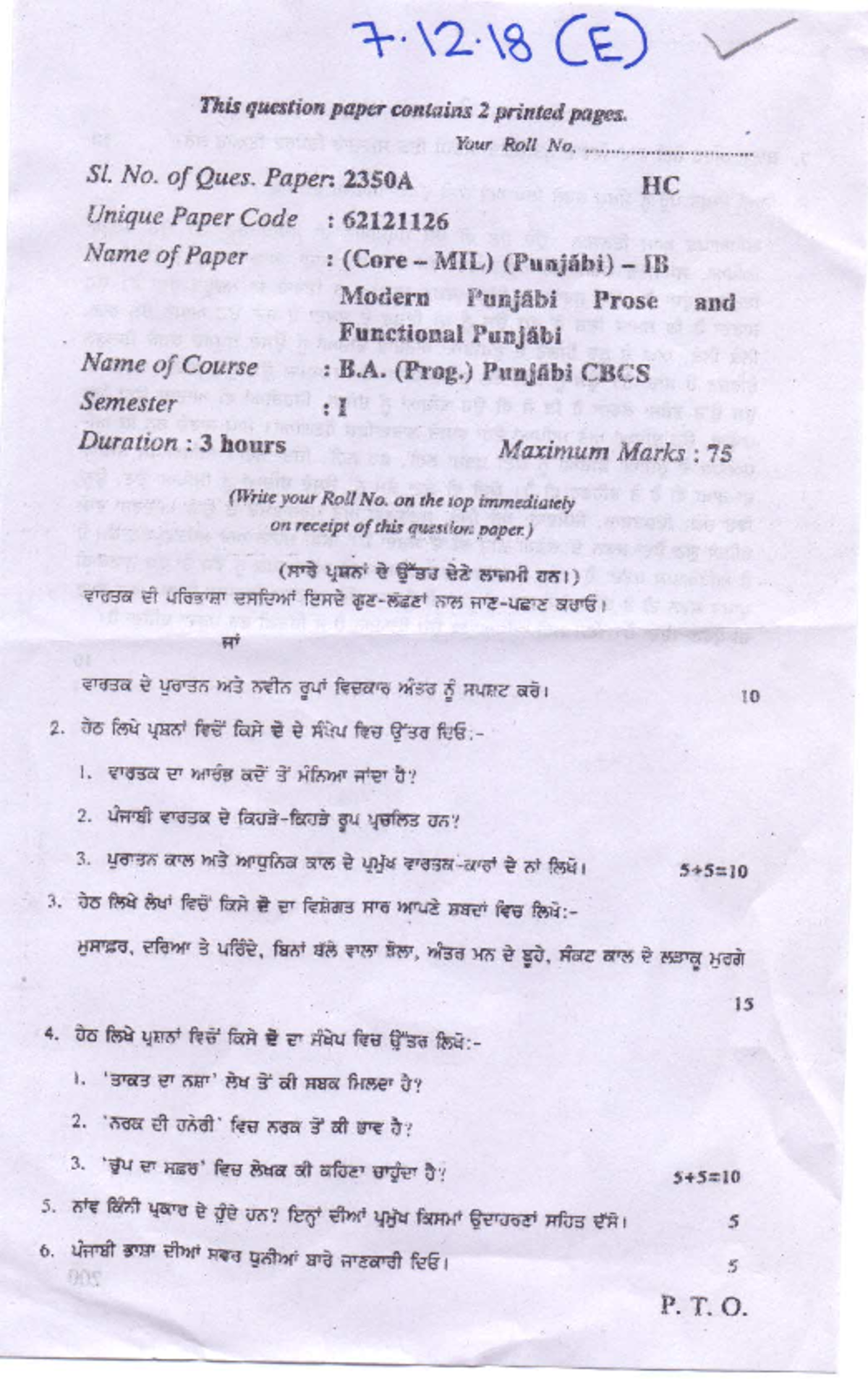 B.A. (Prog.) Punjábi CBCS Sem I - Core MIL Exam Paper 2350A - Studocu