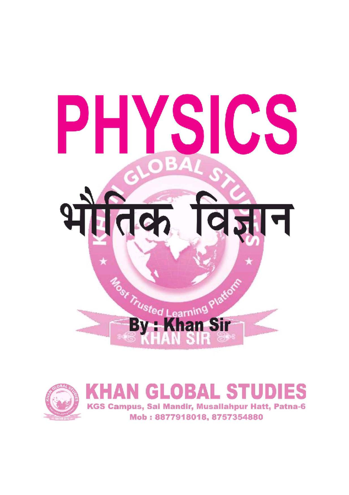 Physics-Book New: Practice Material on Angles and Motion - Studocu