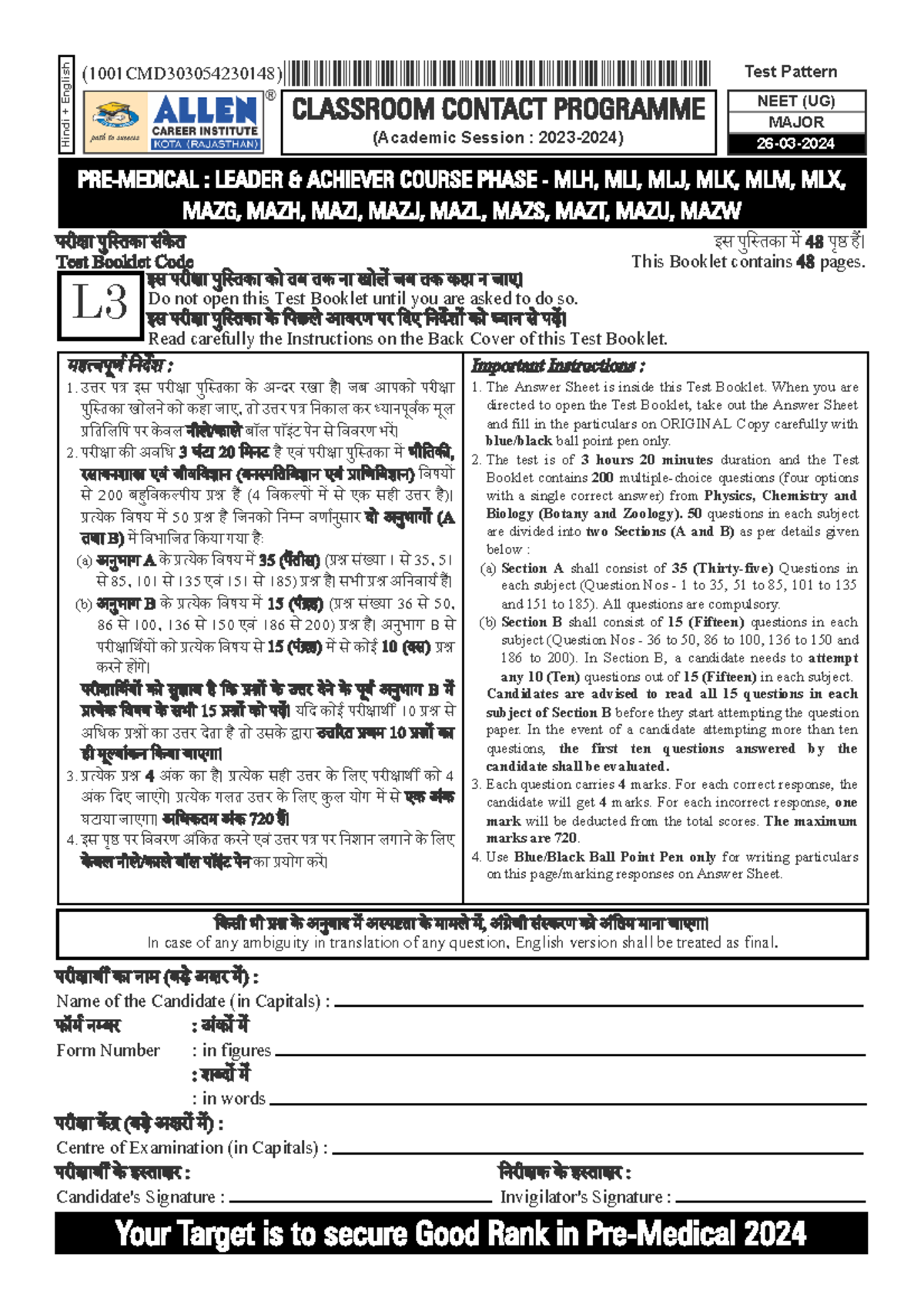 Allen Test Paper-03 ( Question Paper) - L परी ा पुि तका संकेत Test ...