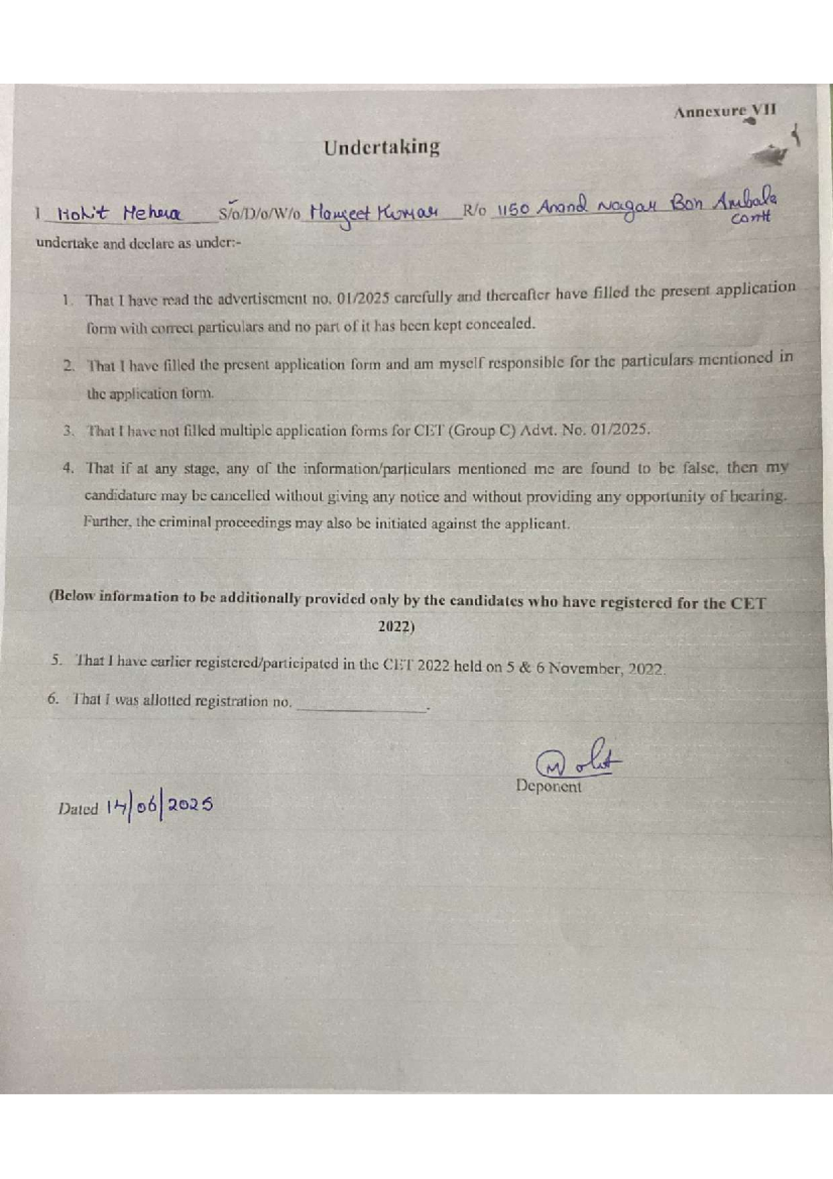 CET 2022 Application Undertaking - Annexure VII - Studocu