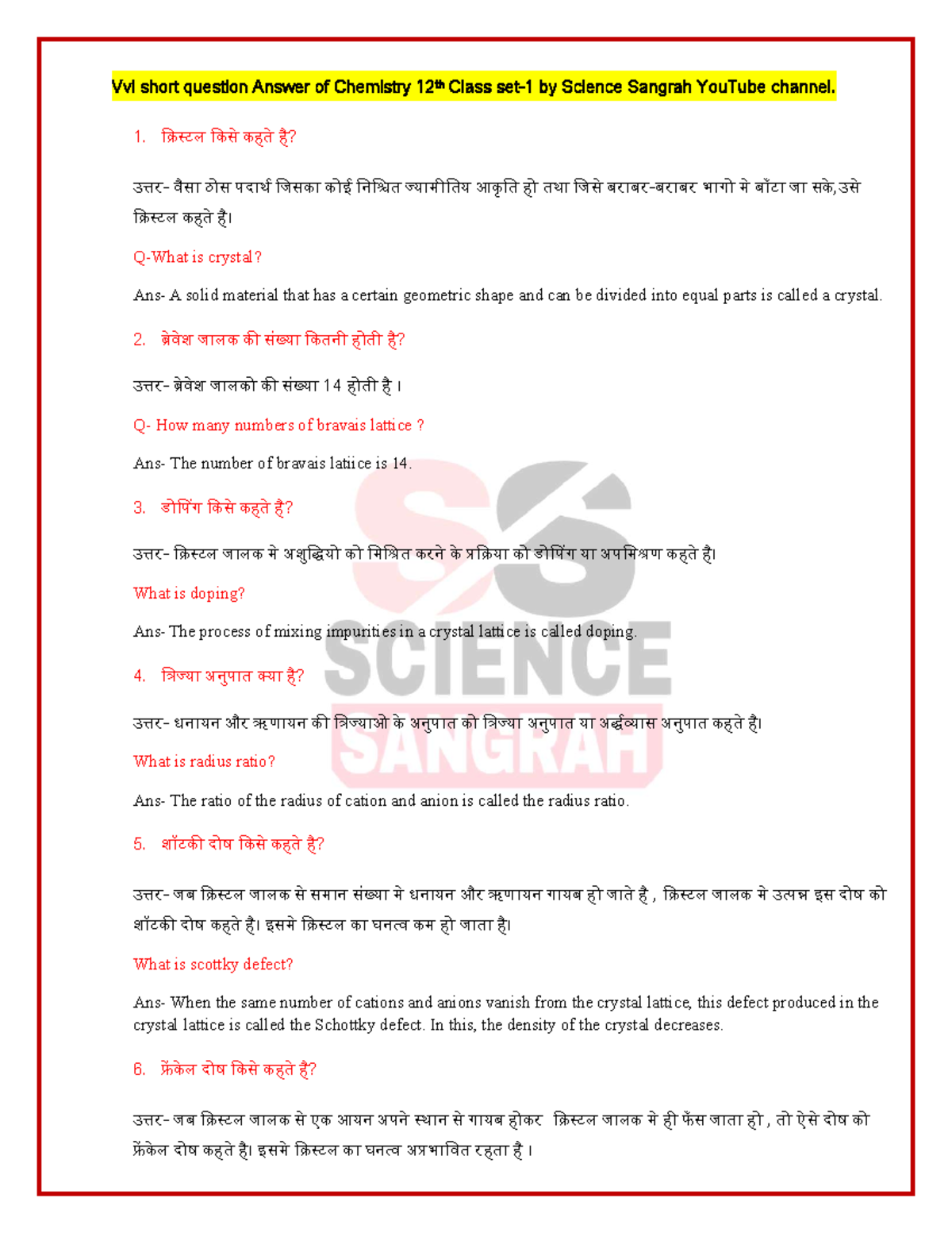 Chemistry 12th Class Short Q&A Notes from Science Sangrah - Studocu