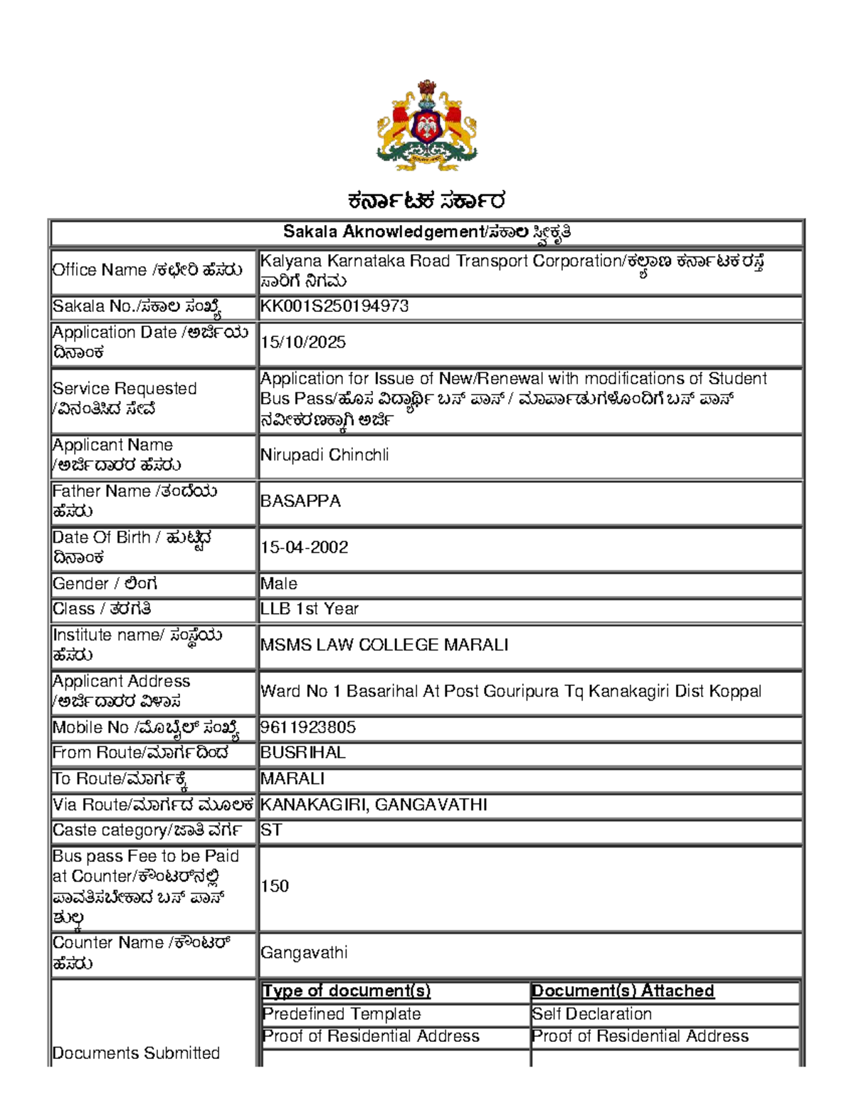 KK001S250194973 - Student Bus Pass Application for LLB 1st Year - Studocu
