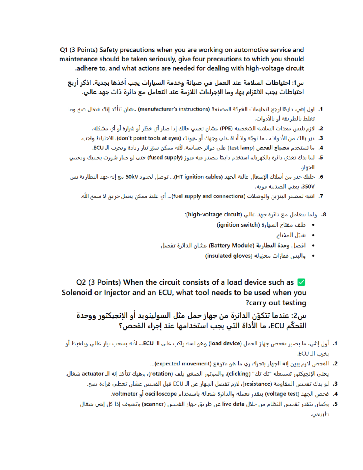 Q1-Q6 Automotive Safety & Diagnostics Procedures (MID 101) - Studocu